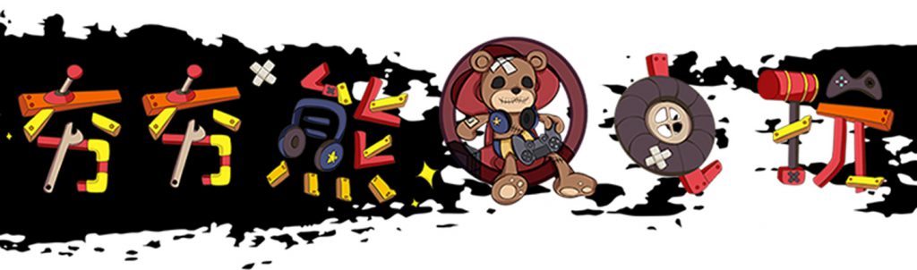 STEAM驗證器關閉教學 – Mioshio Theme