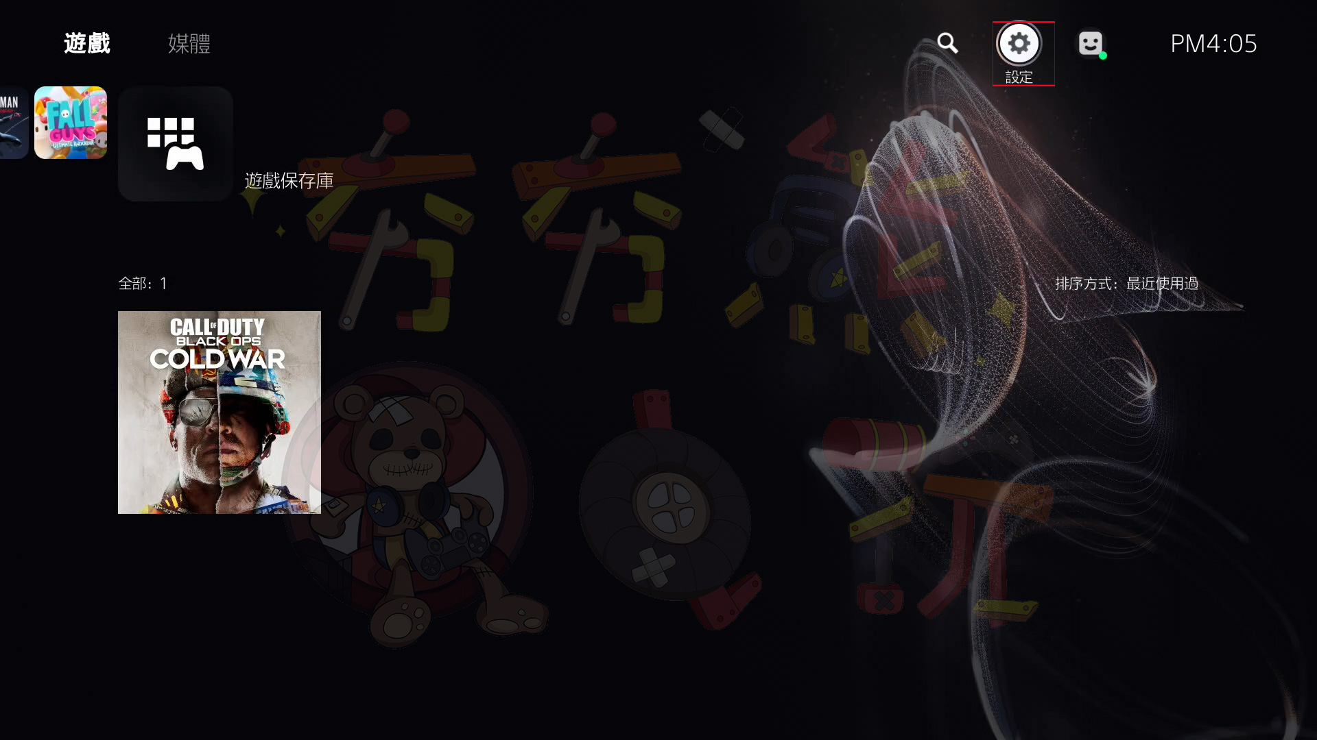 夯夯熊數位電玩?PS5認證退租圖文安裝教學 – Mioshio Theme