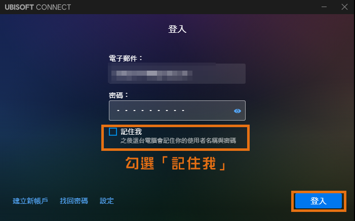 夯夯熊電玩-UPLAY離線版 – Mioshio Theme