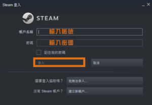 夯夯熊電玩-STEAM離線版 – Mioshio Theme