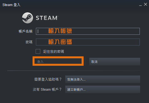 夯夯熊電玩-STEAM離線版 – Mioshio Theme