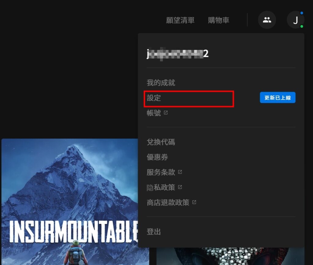 夯夯熊電玩-EPIC離線版 – Mioshio Theme