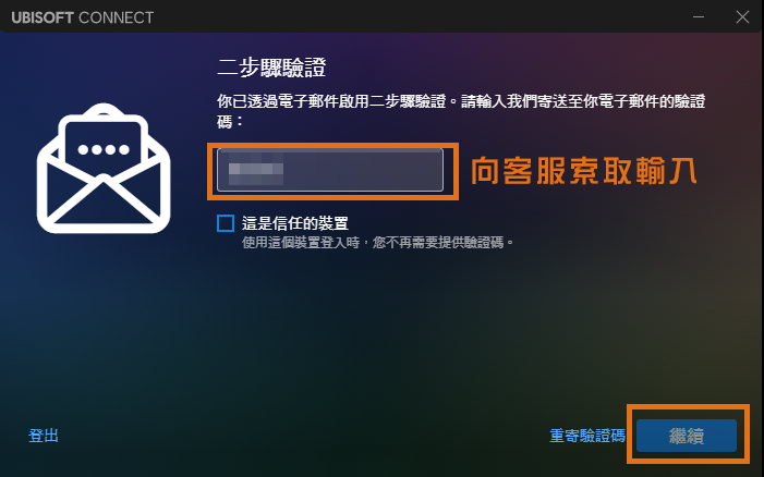 夯夯熊電玩-UPLAY離線版 – Mioshio Theme