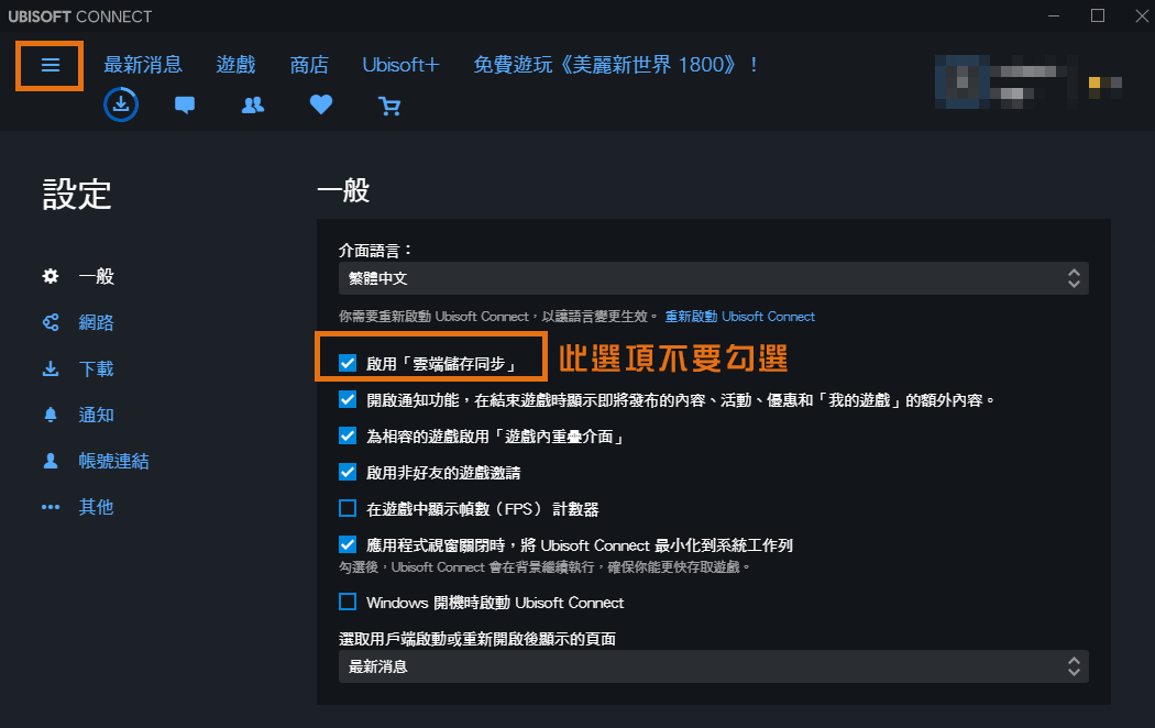 夯夯熊電玩-UPLAY離線版 – Mioshio Theme