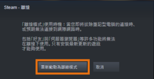 夯夯熊電玩-STEAM離線版 – Mioshio Theme