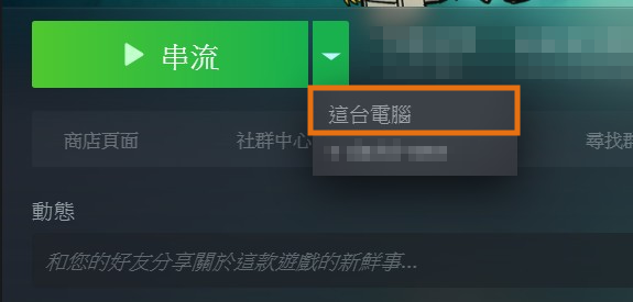 夯夯熊電玩-STEAM離線版 – Mioshio Theme
