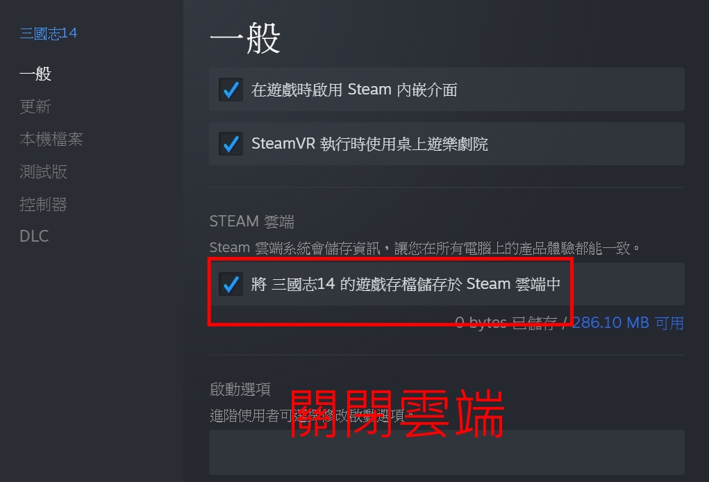 夯夯熊電玩-STEAM離線版 – Mioshio Theme