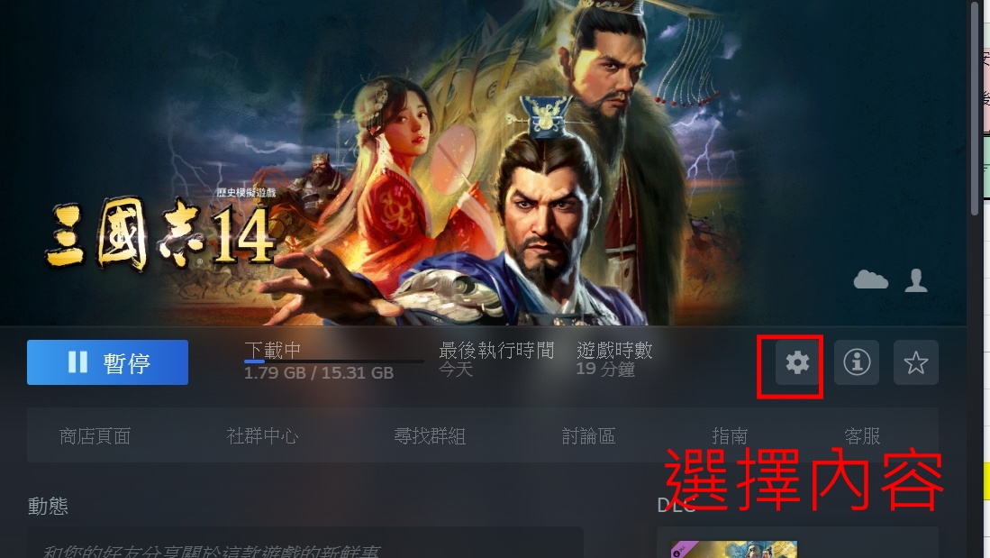 夯夯熊電玩-STEAM離線版 – Mioshio Theme