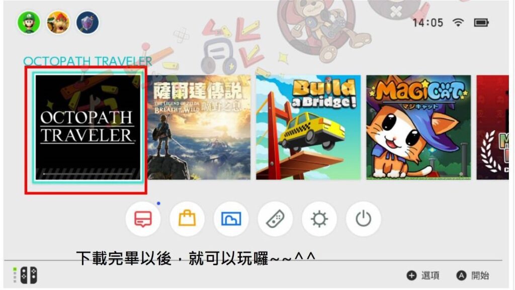 NS數位板安裝教學 – Mioshio Theme