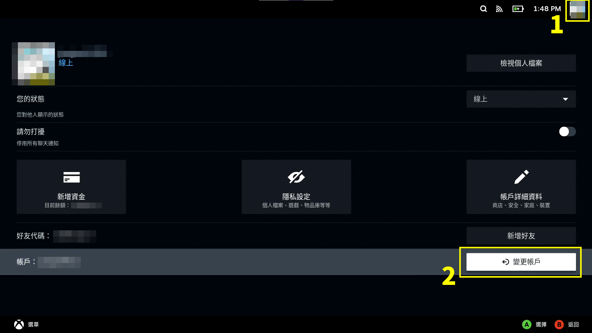 夯夯熊電玩-STEAMDECK離線版 – Mioshio Theme