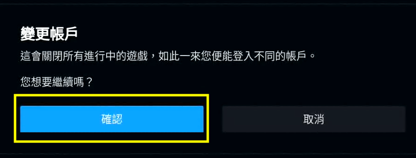 夯夯熊電玩-STEAMDECK離線版 – Mioshio Theme