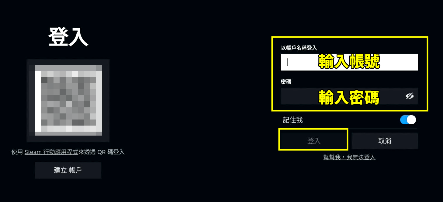 夯夯熊電玩-STEAMDECK離線版 – Mioshio Theme
