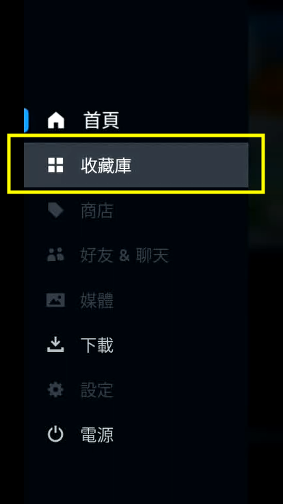 夯夯熊電玩-STEAMDECK離線版 – Mioshio Theme