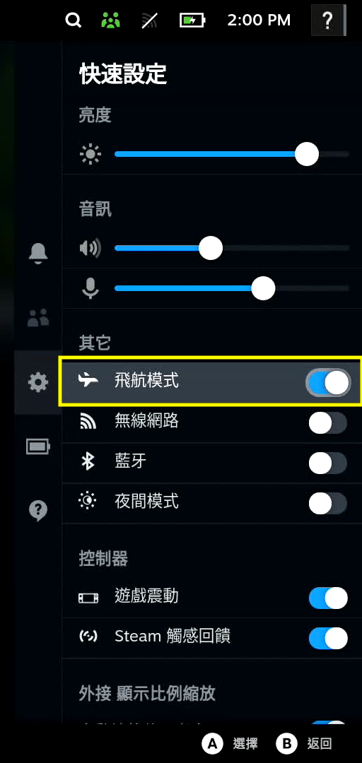 夯夯熊電玩-STEAMDECK離線版 – Mioshio Theme