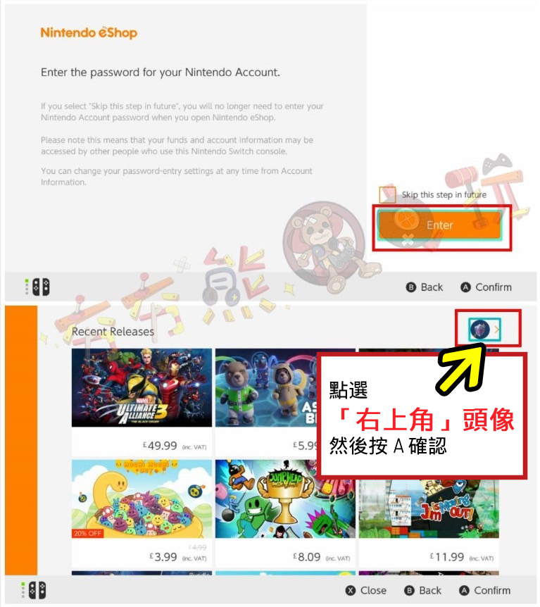 NS數位板安裝教學 – Mioshio Theme