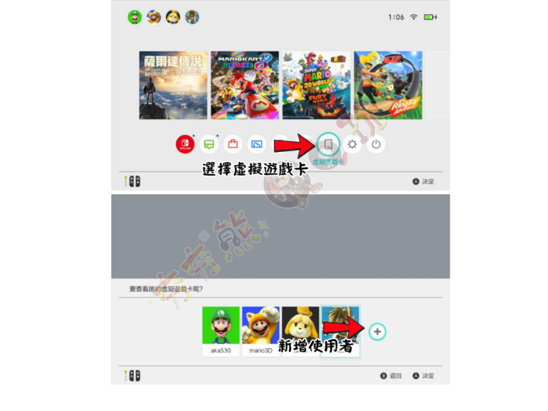 📢NS隨身板安裝教學 – Mioshio Theme